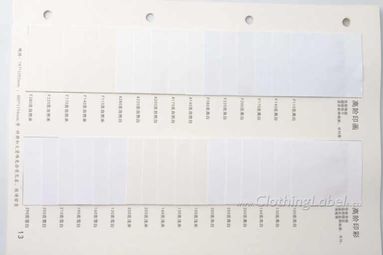 Specialty paper color sample chart | ClothingLabels.cn
