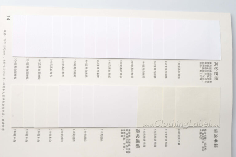Specialty paper color sample chart | ClothingLabels.cn