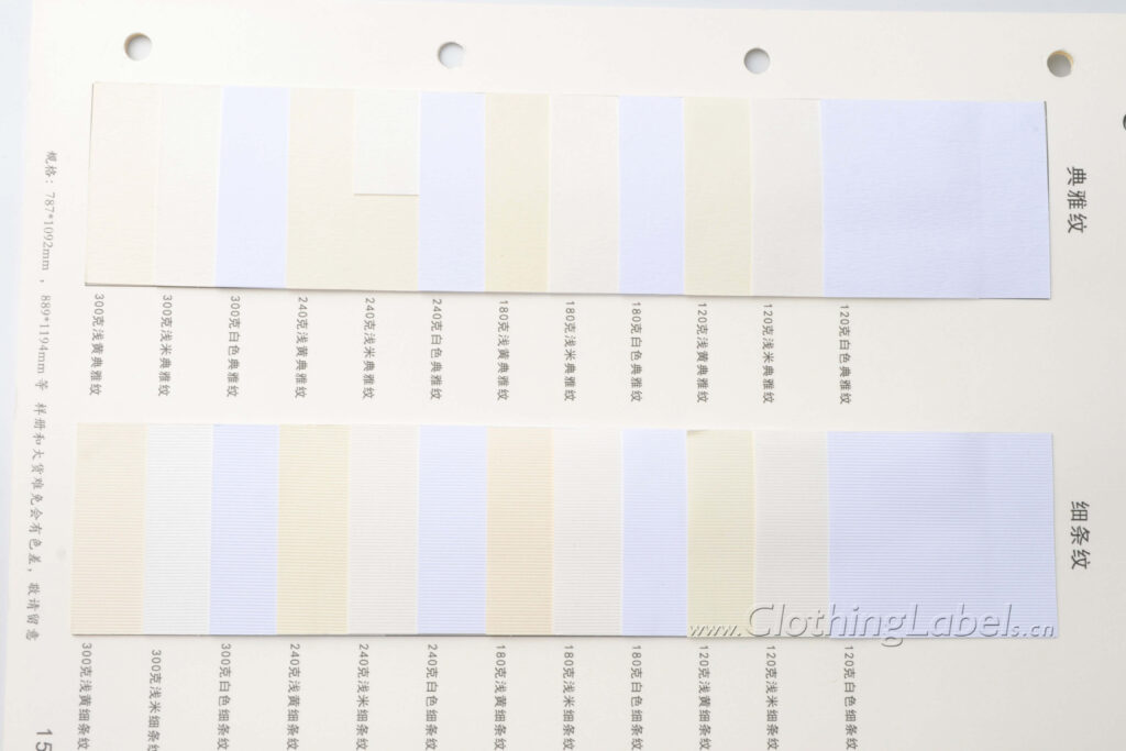 Specialty paper color sample chart | ClothingLabels.cn