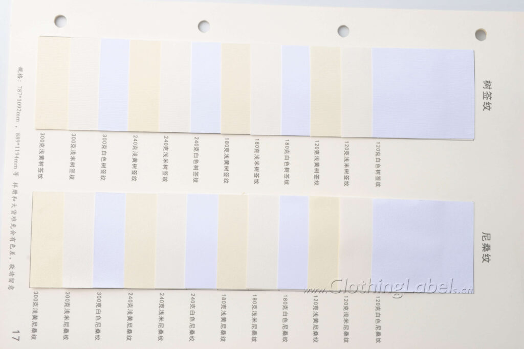 Specialty paper color sample chart | ClothingLabels.cn