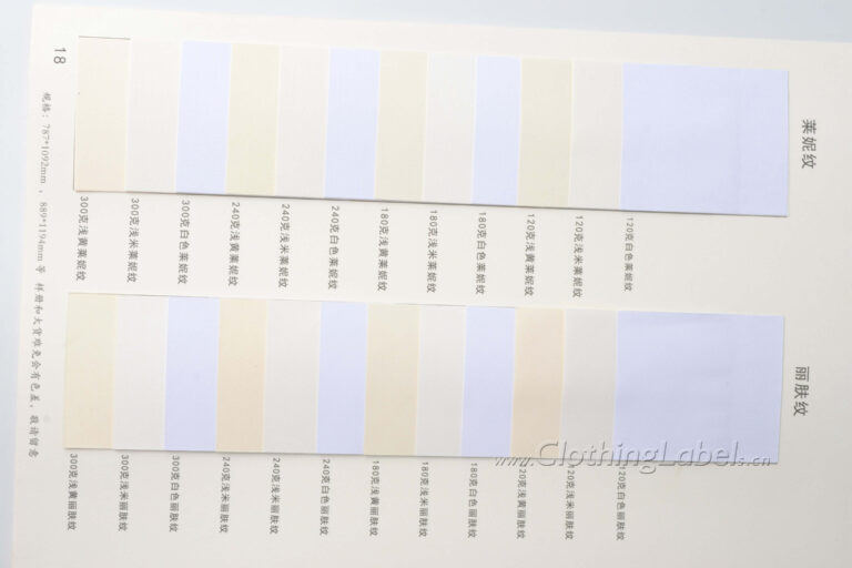 Specialty paper color sample chart | ClothingLabels.cn