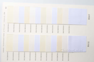 Specialty paper color sample chart | ClothingLabels.cn