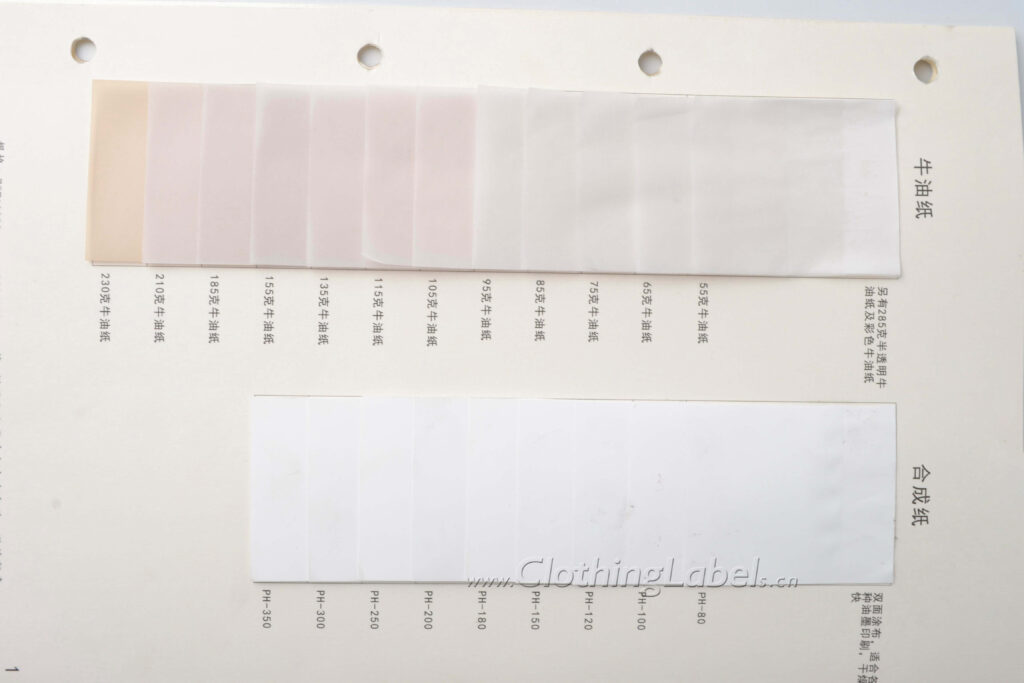 Specialty paper color sample chart | ClothingLabels.cn