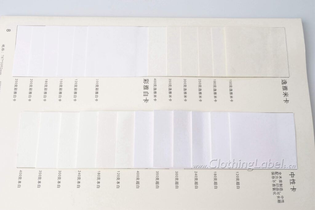 Specialty paper color sample chart | ClothingLabels.cn