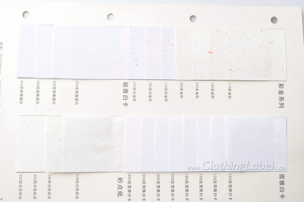Specialty paper color sample chart | ClothingLabels.cn